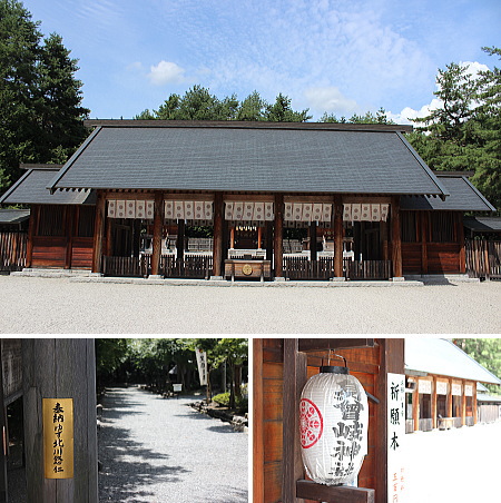 身曾岐神社 （みそぎ神社） | My Country Life Blog