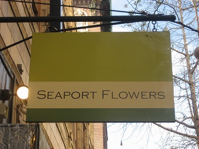 ブルックリン・ハイツで見つけたお花屋さん「SEAPORT FLOWERS」と指輪 | ｱﾄﾘｴ･ｲﾘﾔ･ｽﾛｰｼﾞｬｰﾅﾙ