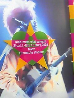 4/3 2008 hide メモリアル・サミット 限定パンフレット 入荷！ | ロックな古本屋ブログ