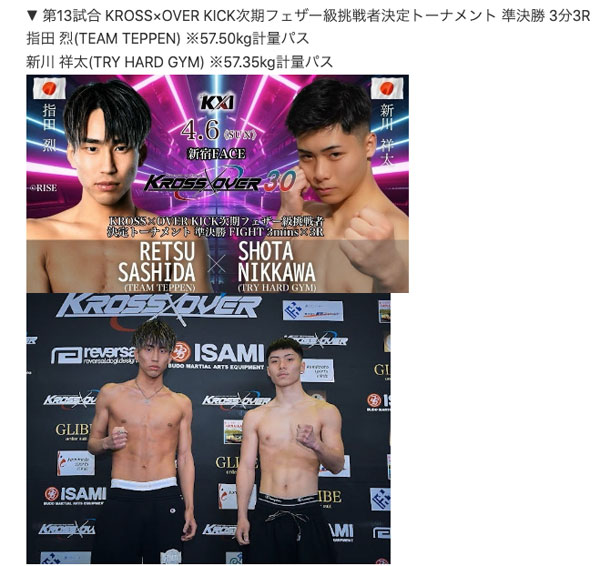 2R TKO勝利！ | HAREM GRAPHICS