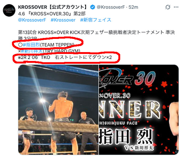 2R TKO勝利！ | HAREM GRAPHICS