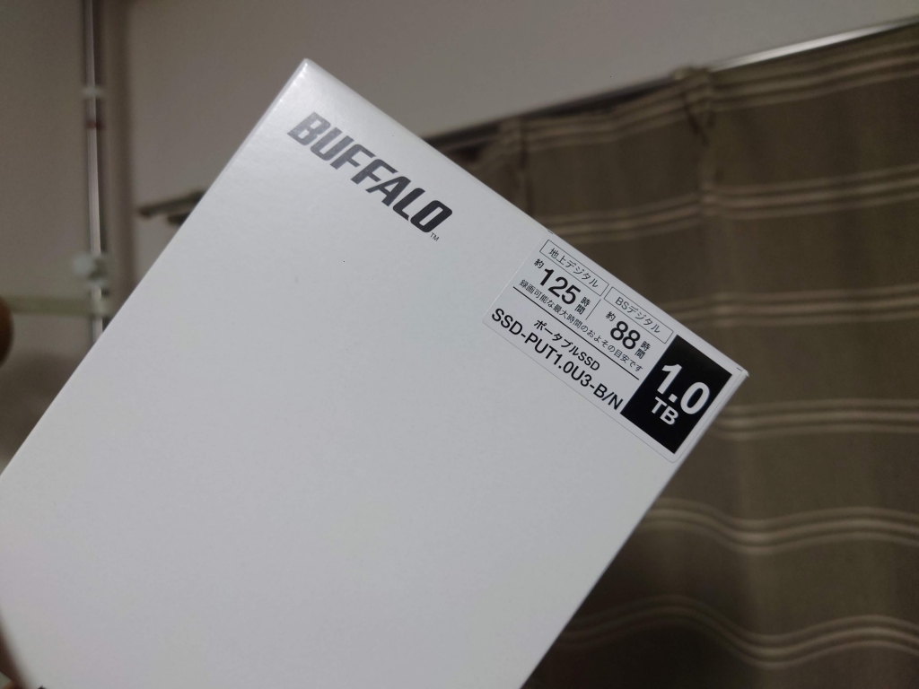 ストレージを少し入れ替え | 作業部屋～shim's view