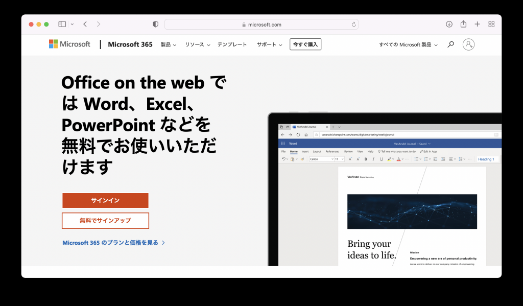 エクセル簿記/ExcelB のはてな？