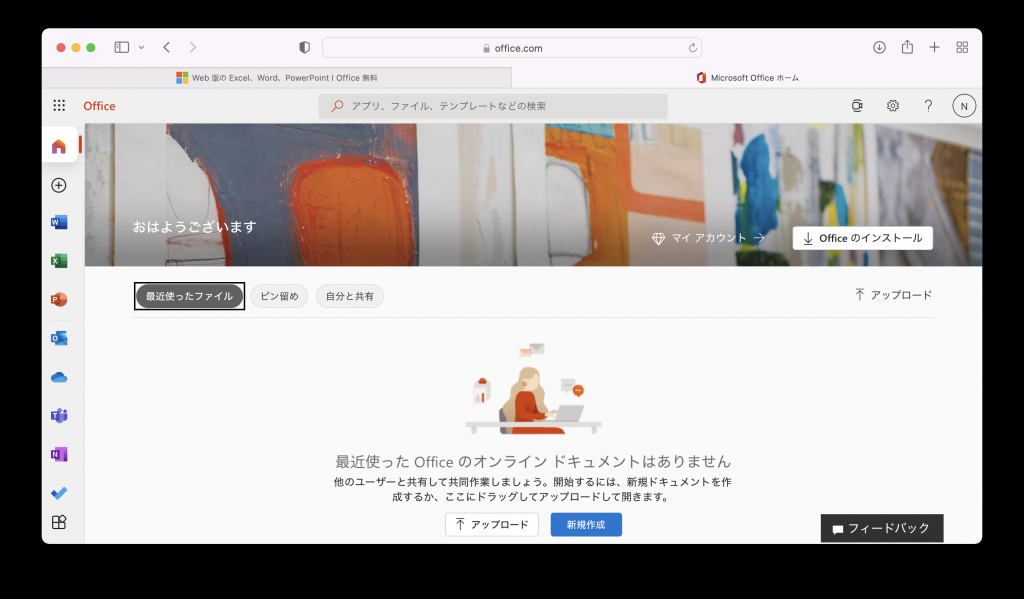 エクセル簿記/ExcelB のはてな？