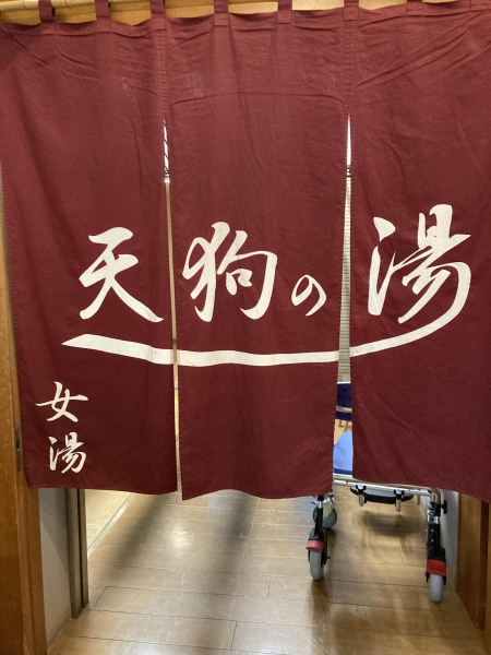 Hana はな ホロホロ