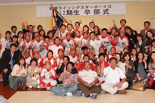 第12回卒部式 | 飯塚RSボーイズ