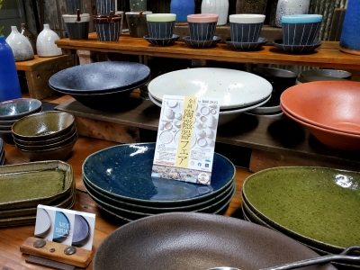 丸十製陶のブログ