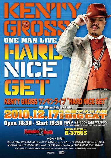 KENTY GROSS ワンマンLIVE!!!! | DISSIDENTブログ