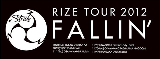 RIZE TOUR “FALLIN'” 本日大阪で開催！ | DISSIDENTブログ