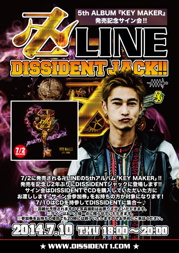 卍LINE DISSIDENT JACKレポート!! | DISSIDENTブログ