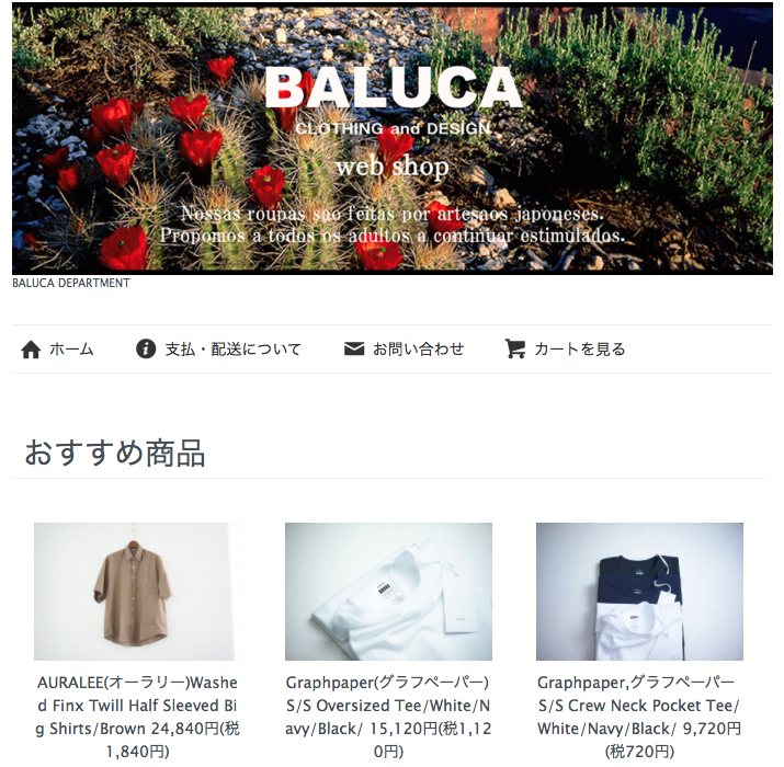 "Graphpaper(グラフペーパー)"for womenのDressを使ったスタイルサンプルのご紹介です。 | BALUCA JOURNAL