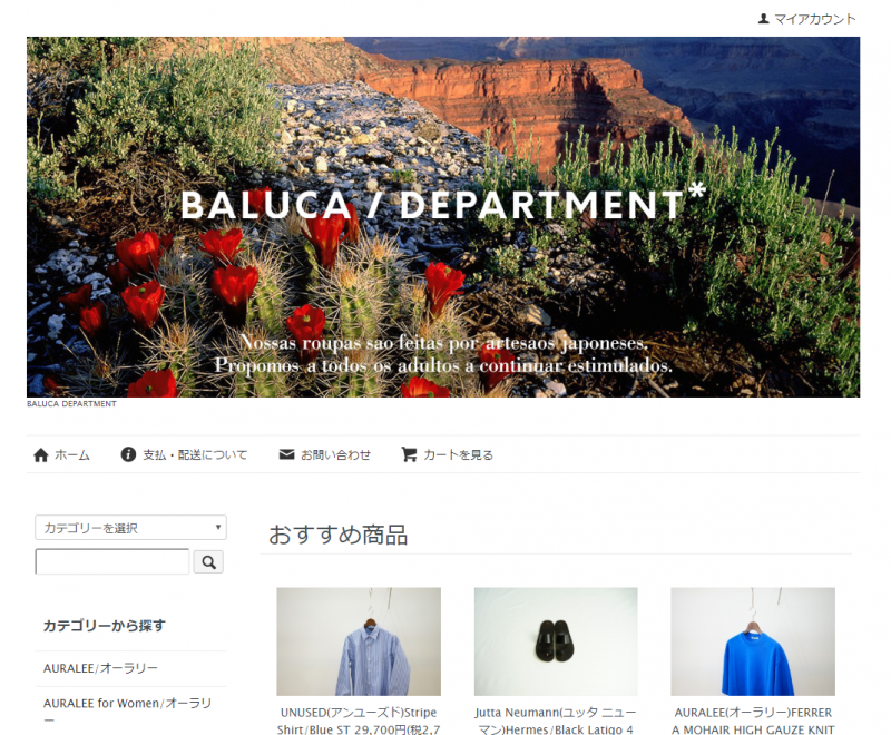 "liquidリキッドの最新作、touch ear cuffのご紹介です。 | BALUCA JOURNAL