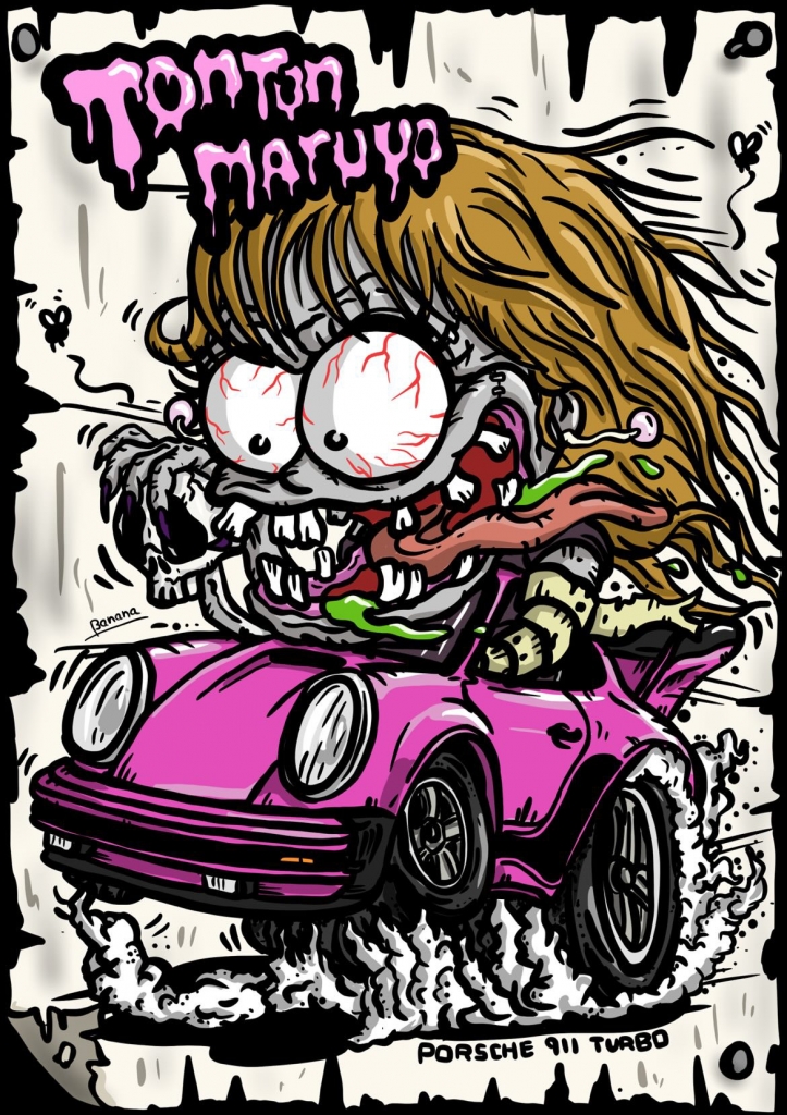 むふふ | とんとんまるよの部屋