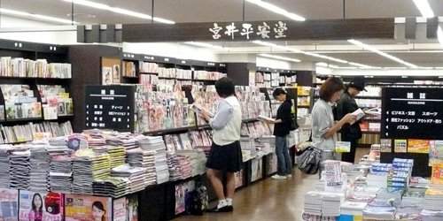 和歌山／宮井平安堂書店 | UTA-BOOK連絡事項