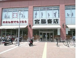 和歌山／宮井平安堂書店 | UTA-BOOK連絡事項