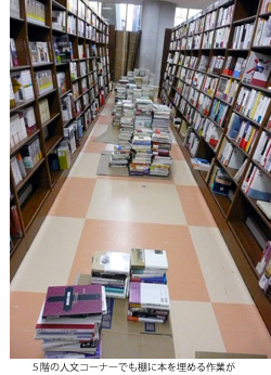 マンモス書店 丸善＆ジュンク堂大阪店 オープン前の訪問 | UTA-BOOK連絡事項