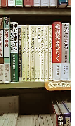 喜久屋書店大垣店の紹介 | UTA-BOOK連絡事項