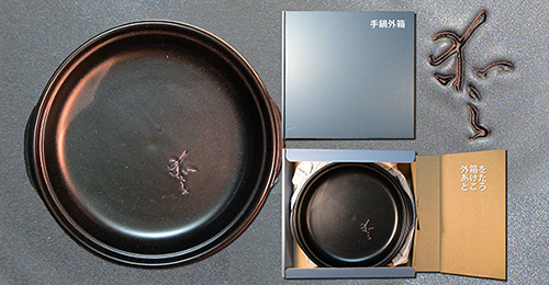 「磁場と反転 出版記念セミナー」で、UTA会から参加者にプレゼント | UTA-BOOK連絡事項