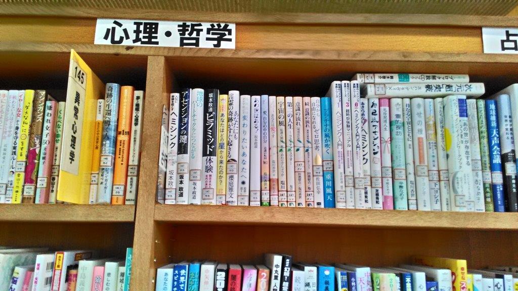 図書館寄贈の件でうれしいご報告 | UTA-BOOK連絡事項