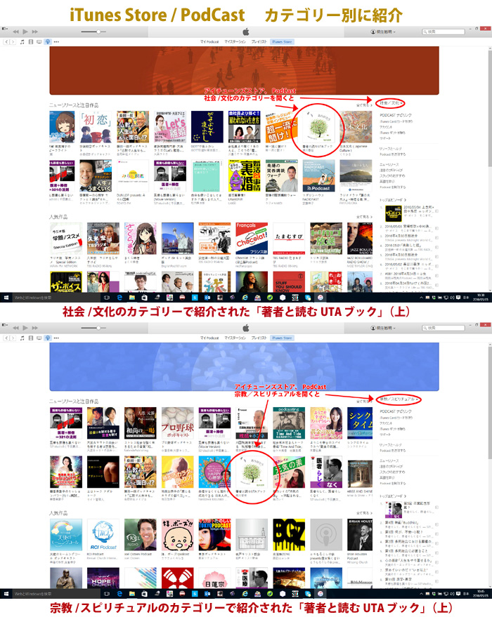 著者と読むUTAブック「愛、心のふるさと」が配信完了 | UTA-BOOK連絡事項