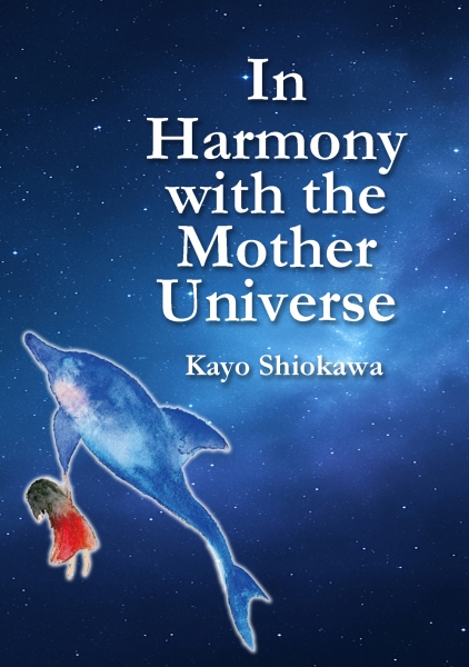 UTA-BOOK連絡事項