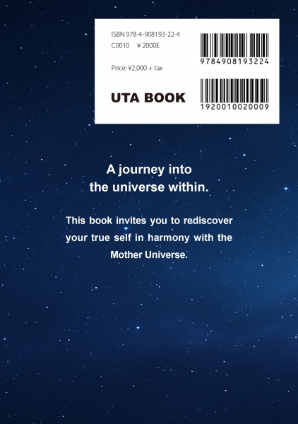 UTA-BOOK連絡事項