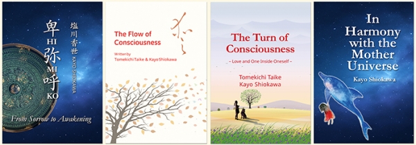 UTA-BOOK連絡事項