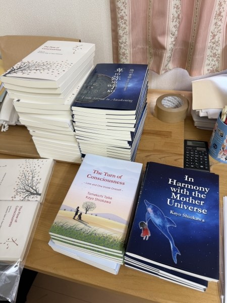 UTA-BOOK連絡事項