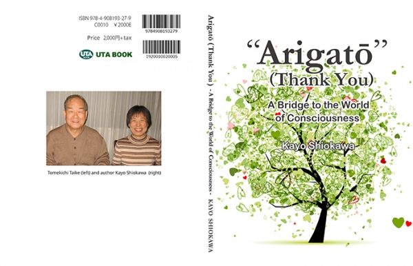 UTA-BOOK連絡事項