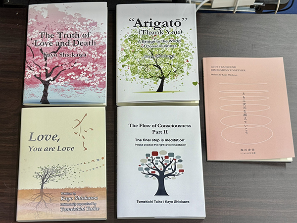 UTA-BOOK連絡事項