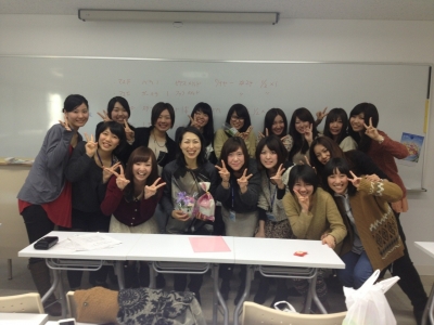 ありがとう！ | Rin Style