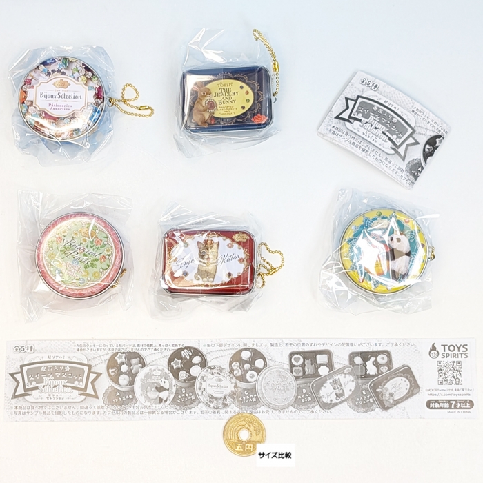 超リアル！ 缶入りスイーツマスコット ビジューセレクション トイズスピリッツ 【全5種フルコンプセット】 Bijoux Selection ...