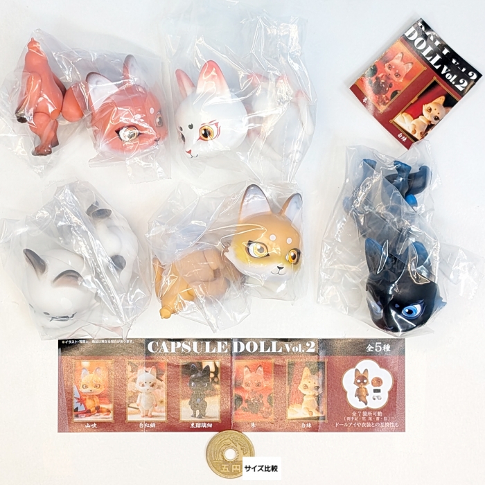 CAPSULE DOLL vol.2 エイチエムエー 【全5種フルコンプセット】カプセルドール 狐 FOX HMA グッズ フィギュア ...