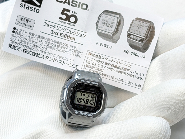 CASIO ウォッチリングコレクション 3rd Edition スタンド・ストーンズ 【シークレット付き全6種フルコンプセット】 WATCH ...