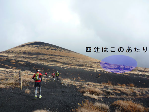 【UTMF/STY】最高地点「四辻」 | ATC Store -Trail Hikers & Runner's place to go!-Official Blog