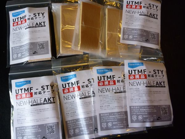 《New-HALE》UTMF/STY必携品対応テープ | ATC Store -Trail Hikers & Runner's place to go!-Official Blog