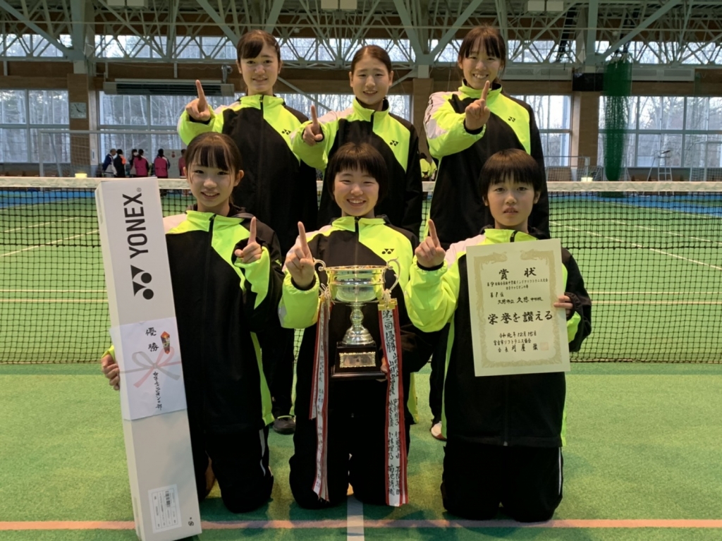 第9回宮古市ソフトテニス協会中学校インドア大会[女子・団体] | 宮古市ソフトテニス協会Blog