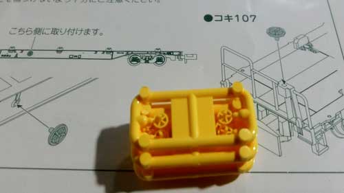 【Nゲージ】KATO コキ106+107（JRFマークなし）コンテナ無積載10両セット | 鉄道模型を楽しもう
