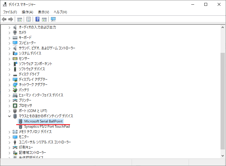 USBシリアルを接続するとマウスカーソルが勝手に動く | 高田馬場 令和デバイス-組み込み技術ブログ