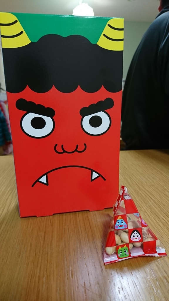 じりつホーム☆節分の夜 | じりつのブログです。