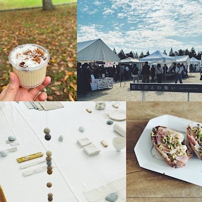 昨日のおやすみ | nico