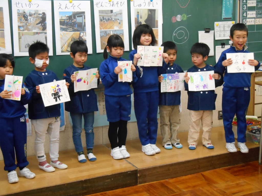 小学校新入生体験入学 | 内浦小中学校 ブログ