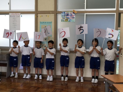 壮行会 | 内浦小中学校 ブログ