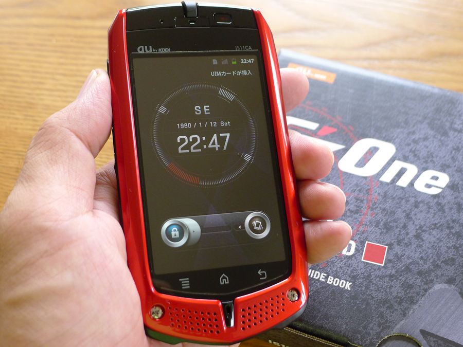 最強スマートフォン IS11CA 入荷～ | ReuPro BLOG