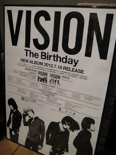 The Birthday 『VISION』 | AUDIO BLOG