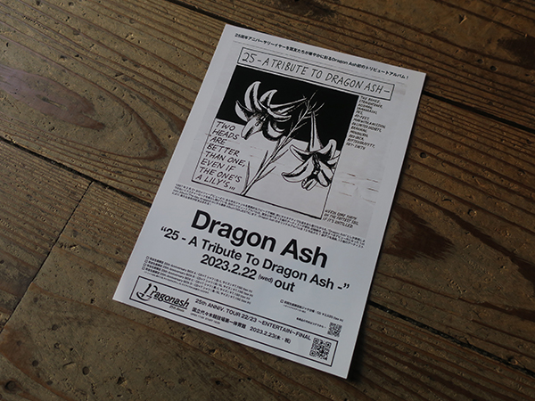 DRAGONASH 25th ANNIV. TOUR 22/23 ～ENTERTAIN～ | AUDIO BLOG