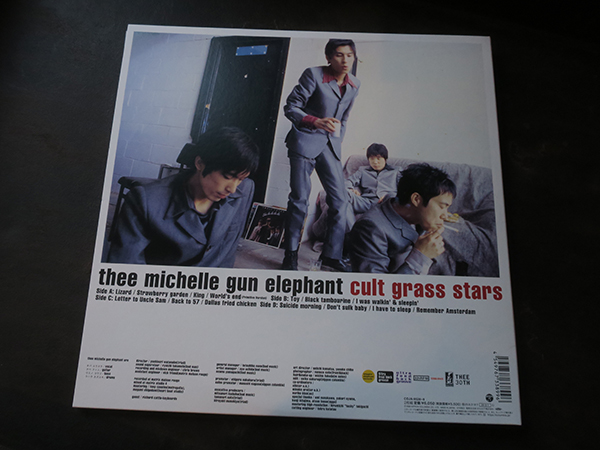 THEE MICHELLE GUN ELEPHANT「cult grass stars」 | AUDIO BLOG