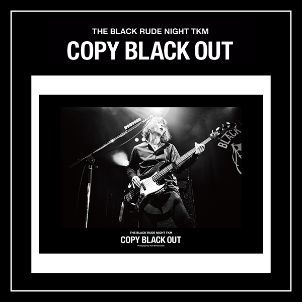 「COPY BLACK OUT」POSTER | AUDIO BLOG