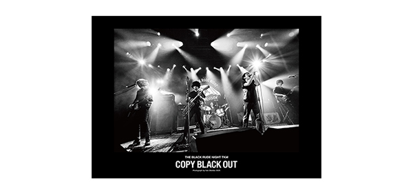 「COPY BLACK OUT」POSTER | AUDIO BLOG