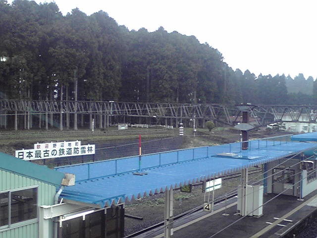 青い森鉄道。 | 北海道・最東端からの不定期通信